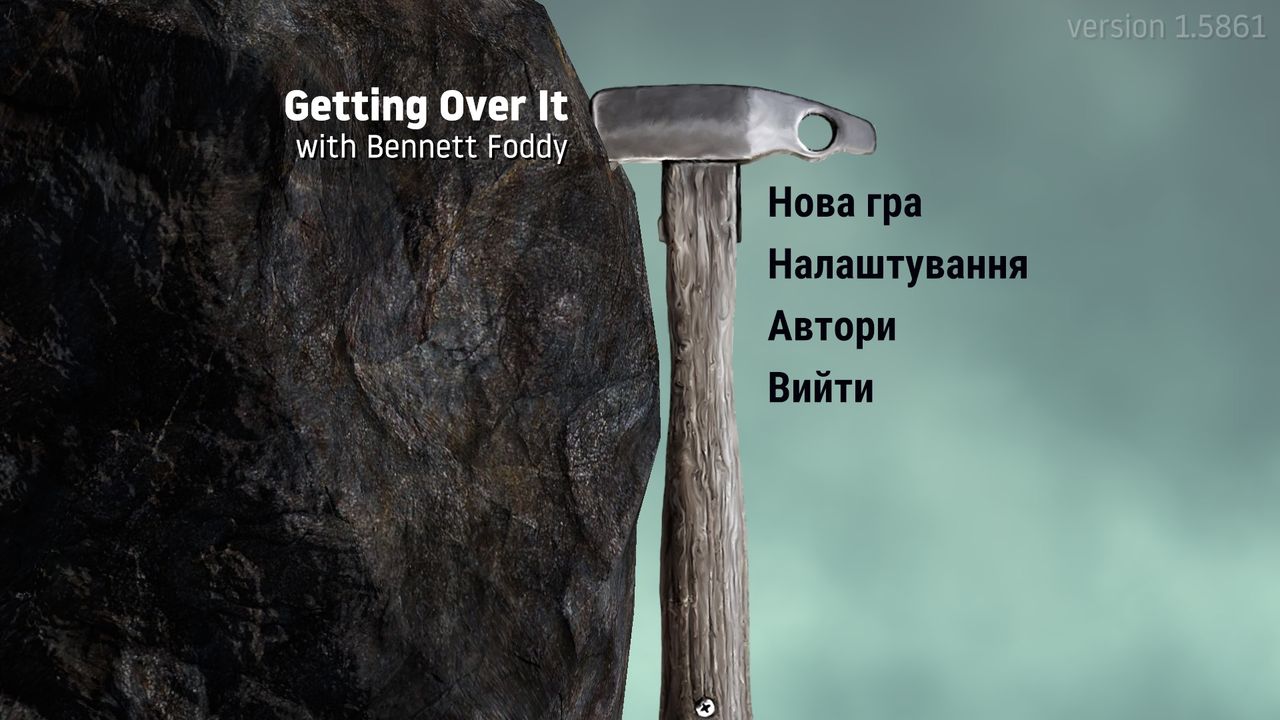 Каталог української локалізації ігор | Getting Over It with Bennet ...