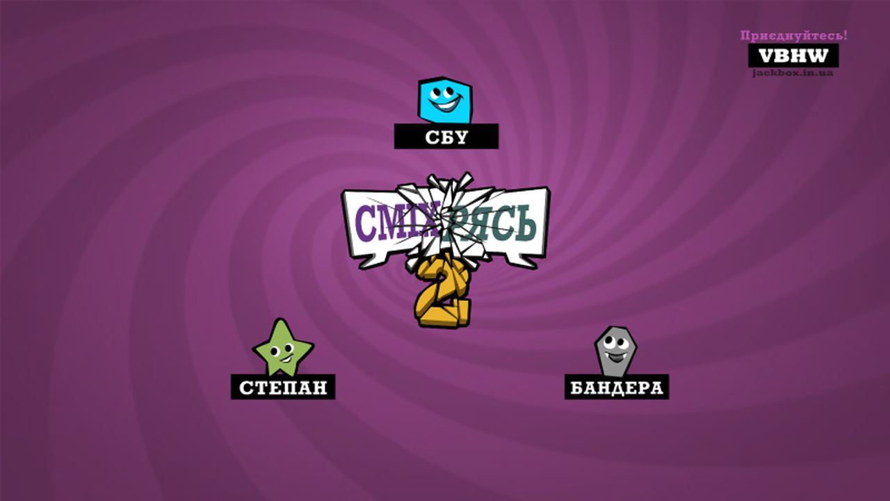 Каталог української локалізації ігор | The Jackbox Party Pack 3 українською