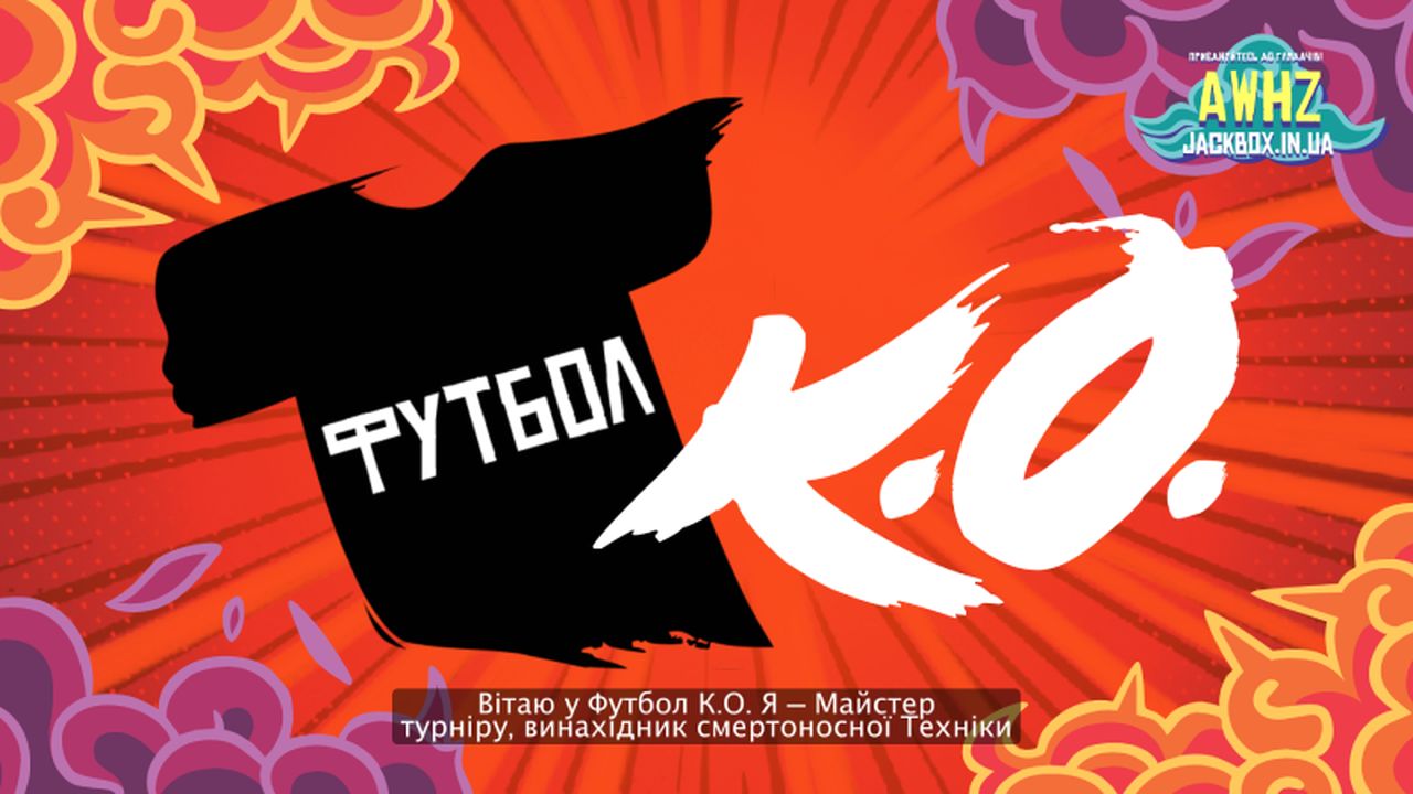 Каталог української локалізації ігор | The Jackbox Party Pack 3 українською