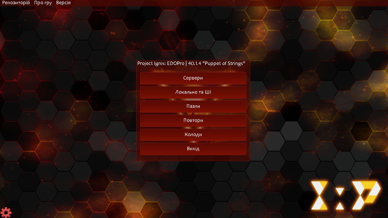 Каталог української локалізації ігор | EDOPro (Yu-Gi-Oh) українською