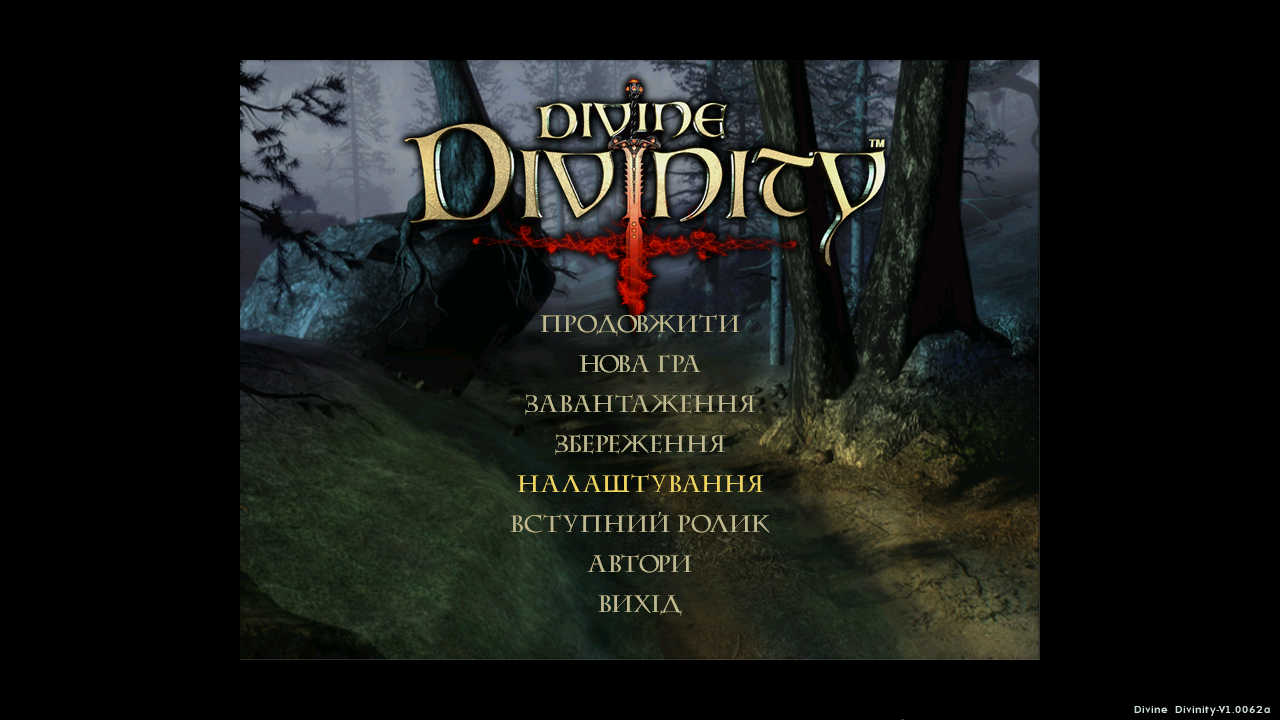 Каталог української локалізації ігор | Divine Divinity українською