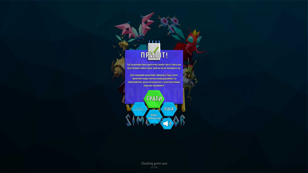 Каталог української локалізації ігор | Swarm Simulator: Evolution ...