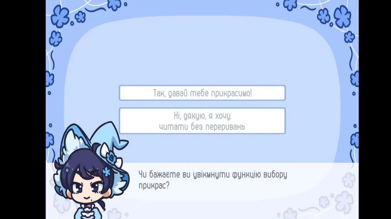 Каталог української локалізації ігор | Starry Flowers українською