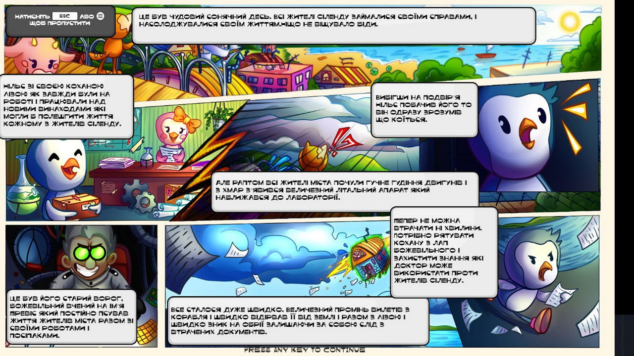 Каталог української локалізації ігор | Niels Penguin Adventure українською