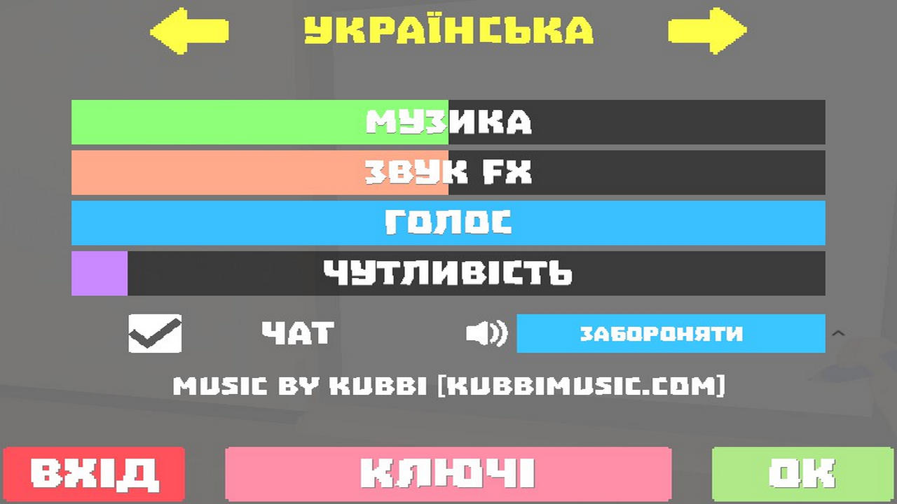 Каталог української локалізації ігор | Pixel Sketch українською