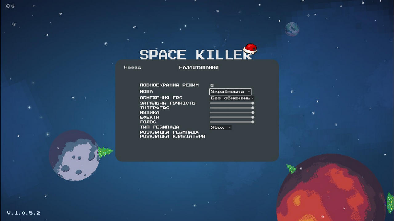 Каталог української локалізації ігор | Space Killer українською