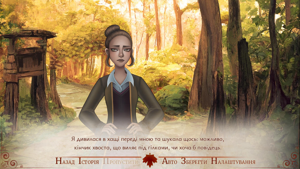 Каталог української локалізації ігор | Autumn Spirit українською