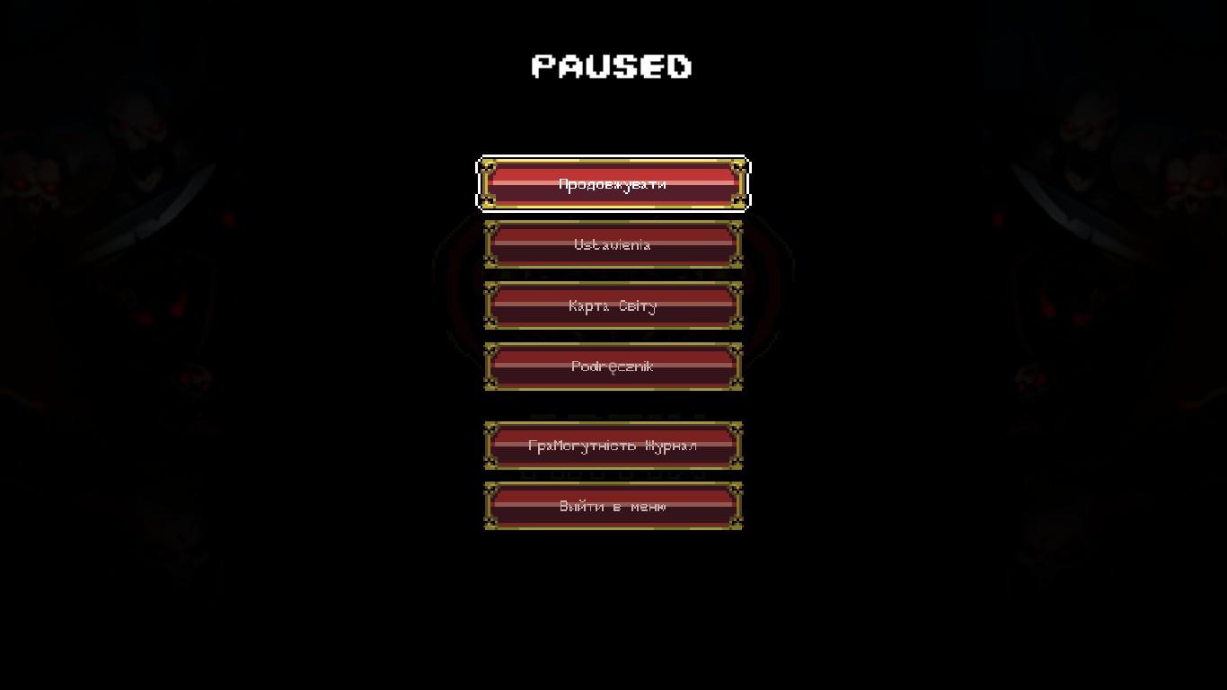 Каталог української локалізації ігор | AdventureQuest 8-Bit: Dungeons ...