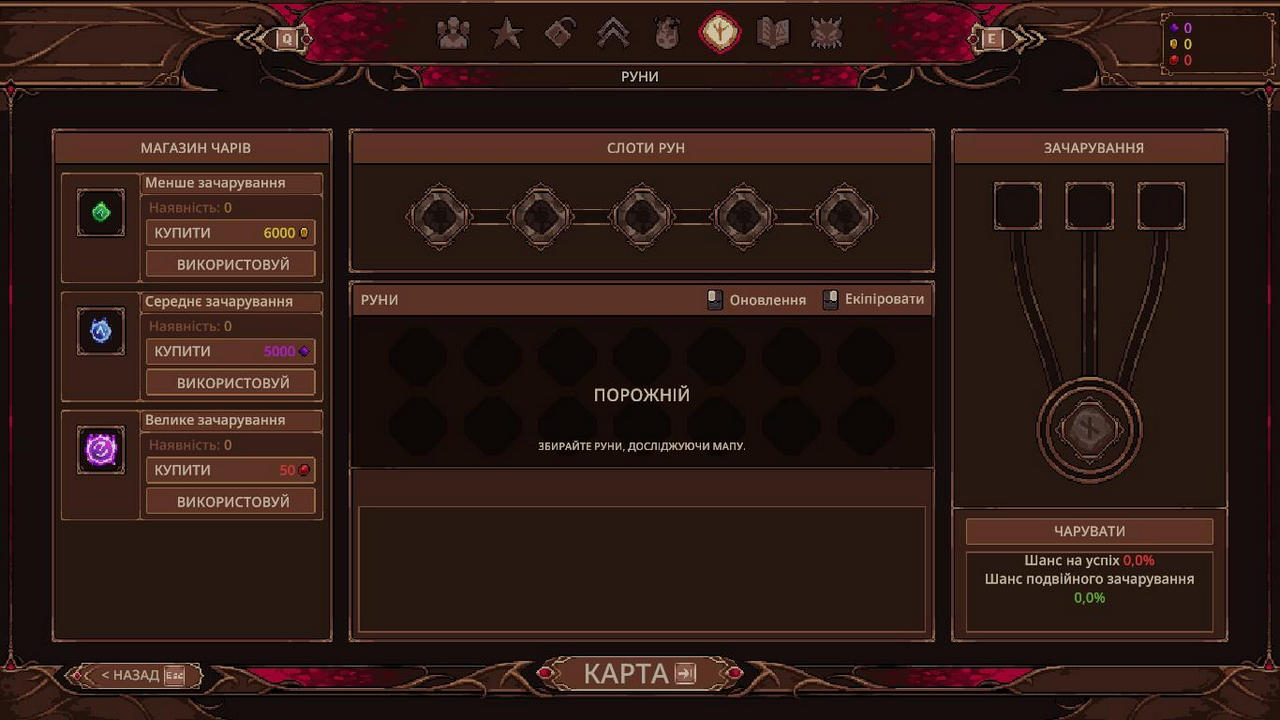 Каталог української локалізації ігор | Scarlet Tower українською