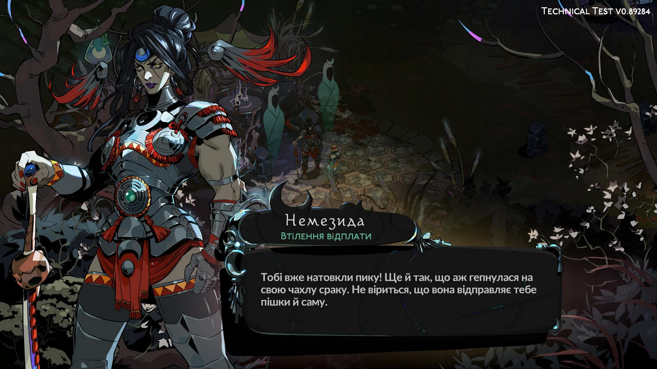 Каталог української локалізації ігор | Hades II українською