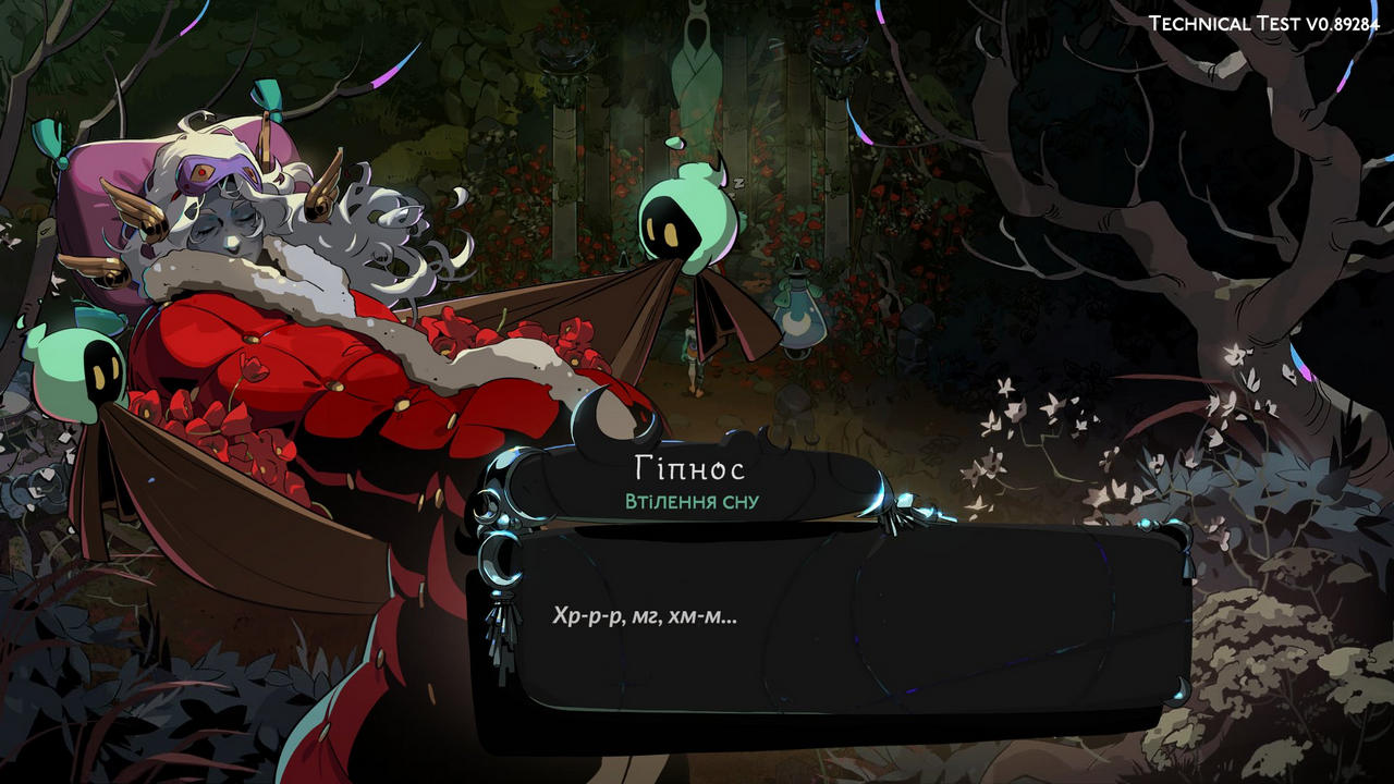 Каталог української локалізації ігор | Hades II українською