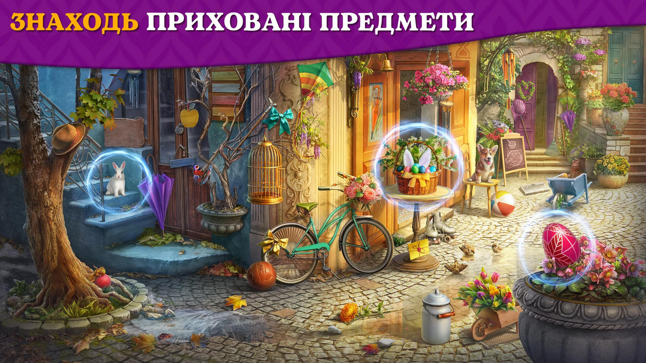 Каталог української локалізації ігор | Victorian Quest Hidden Objects українською