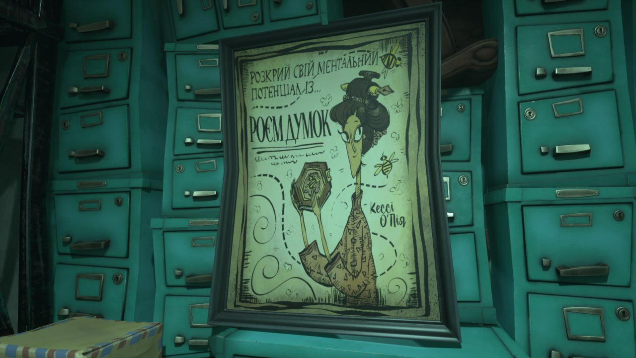 Каталог української локалізації ігор | Psychonauts 2 українською