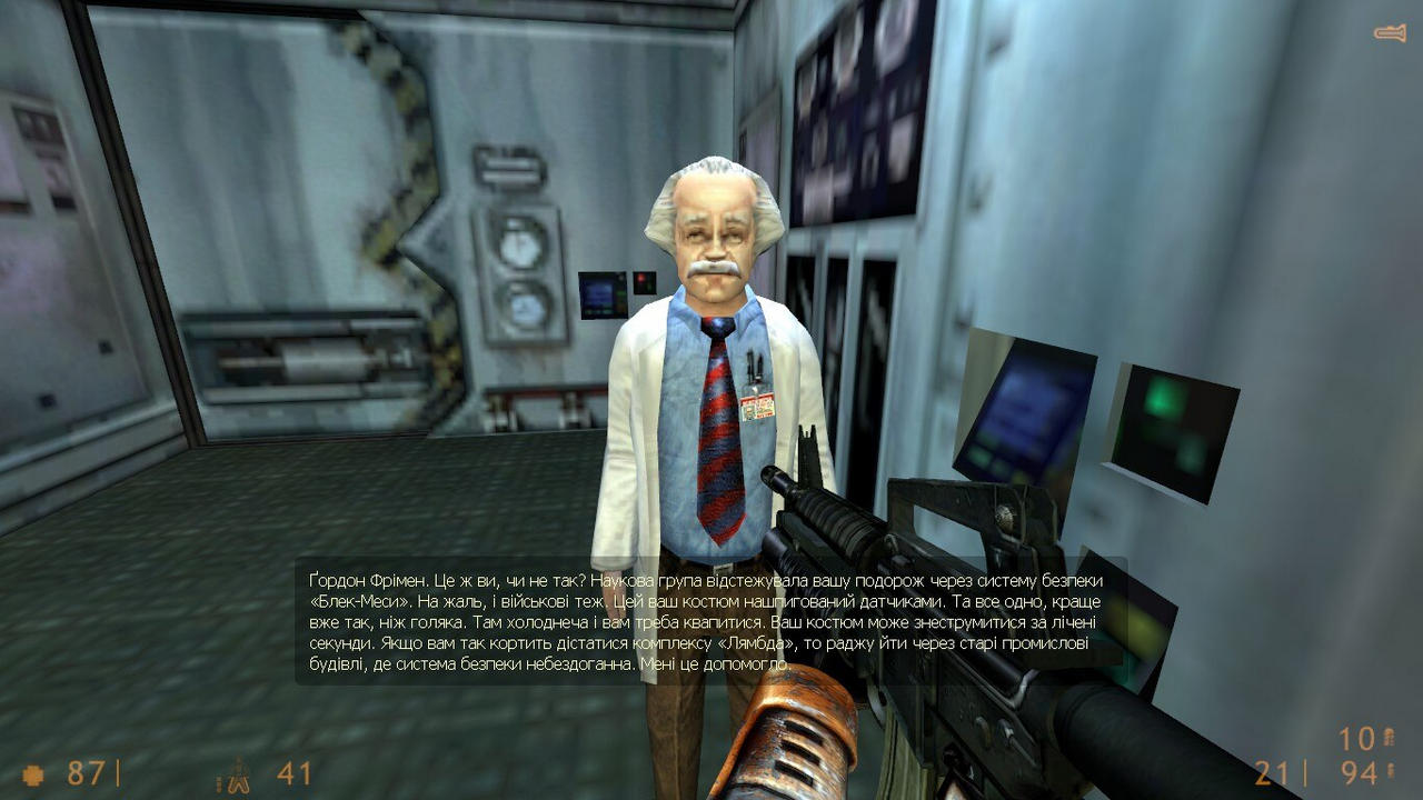 Каталог української локалізації ігор | Half-Life: Source українською