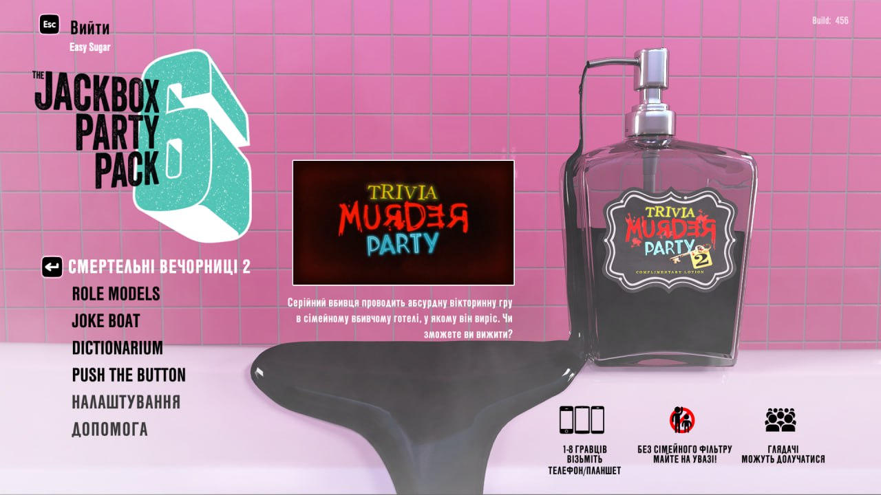 Каталог української локалізації ігор | The Jackbox Party Pack 6 українською
