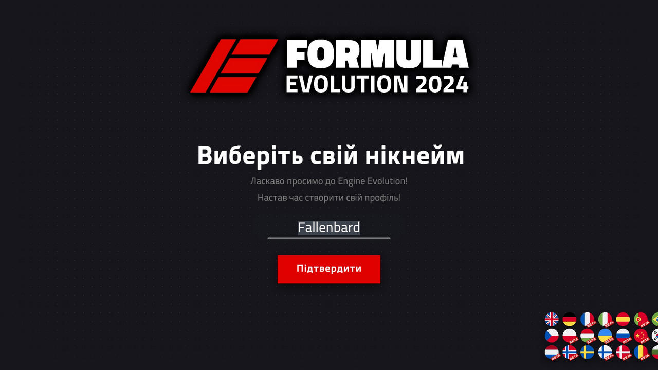 Каталог української локалізації ігор | Formula Evolution 2024 українською
