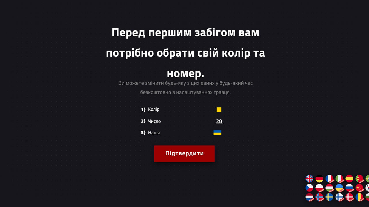 Каталог української локалізації ігор | Formula Evolution 2024 українською