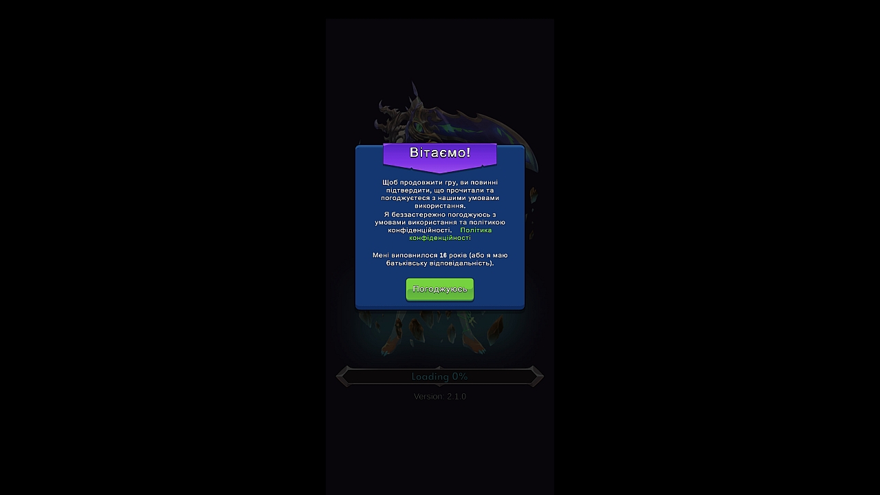 Каталог української локалізації ігор | Idle Dungeon Tycoon українською