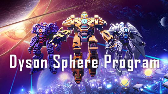 Каталог української локалізації ігор | Dyson Sphere Program українською