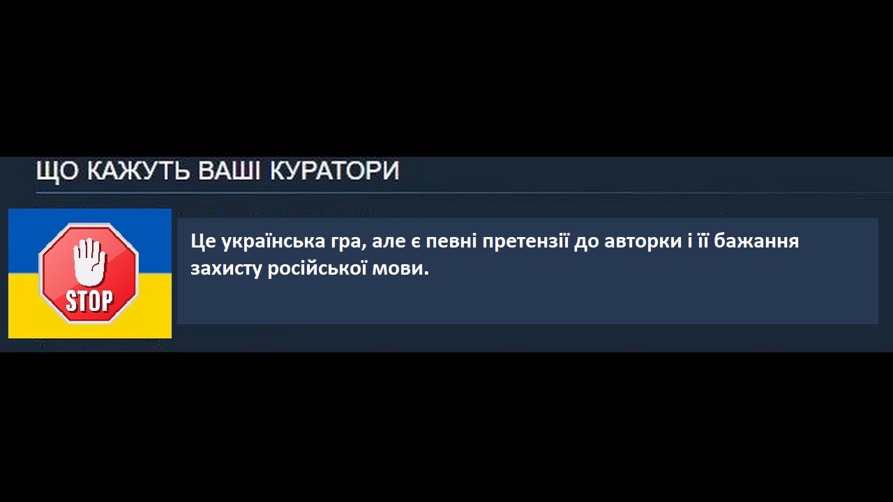 Каталог української локалізації ігор | Keep This Land українською