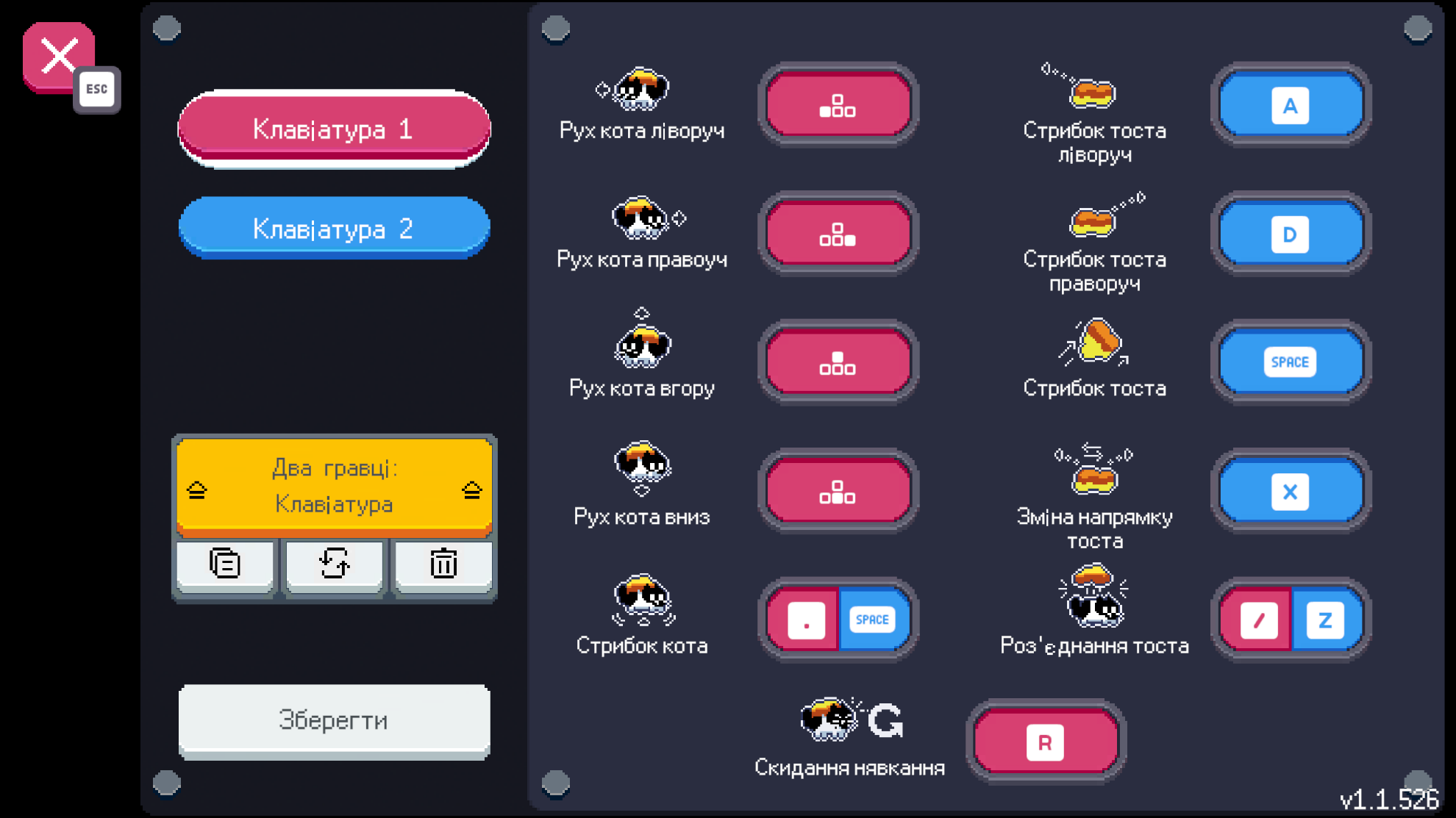 Каталог української локалізації ігор | CATO: Buttered Cat українською