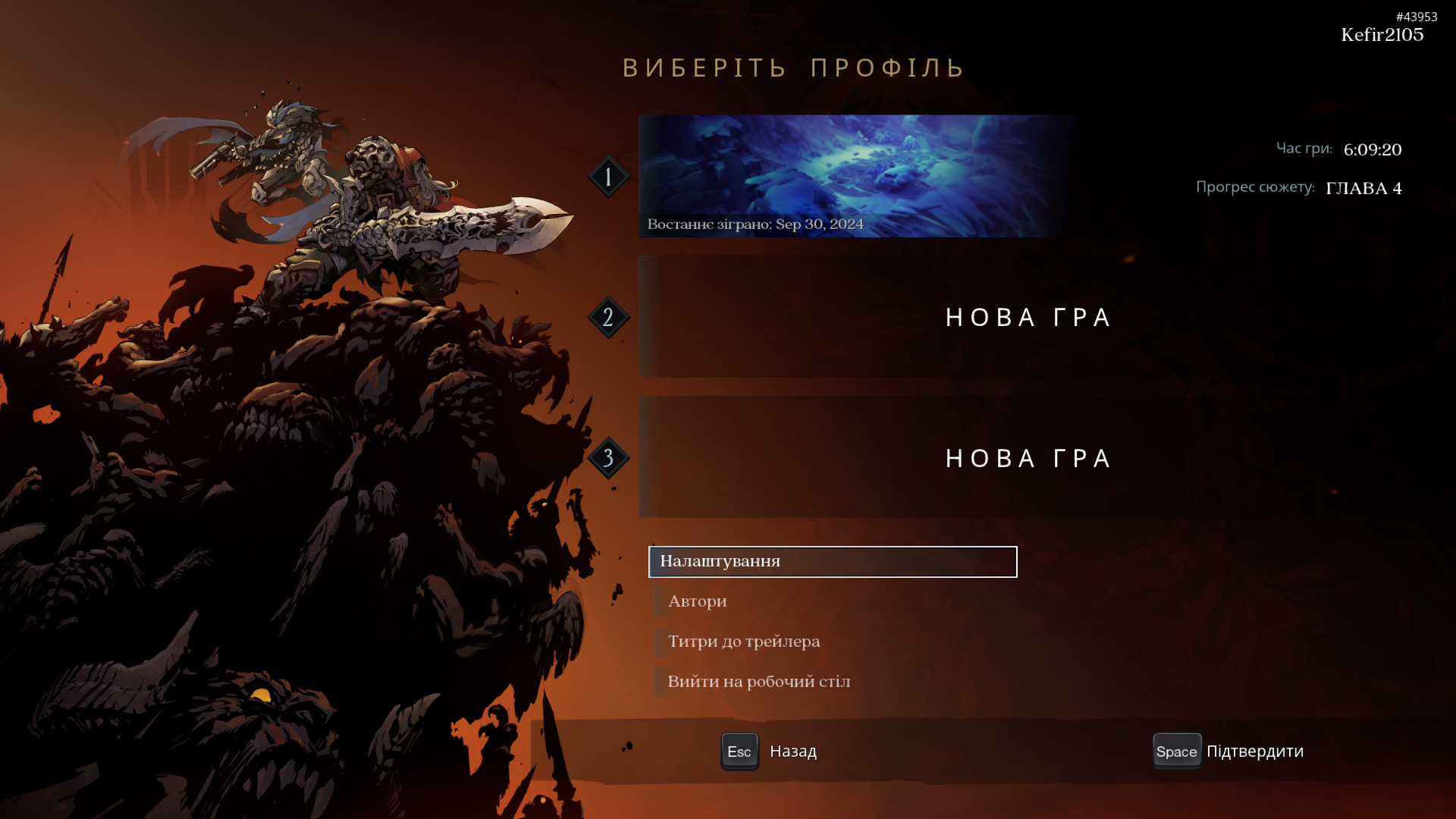 Каталог української локалізації ігор | Darksiders Genesis українською