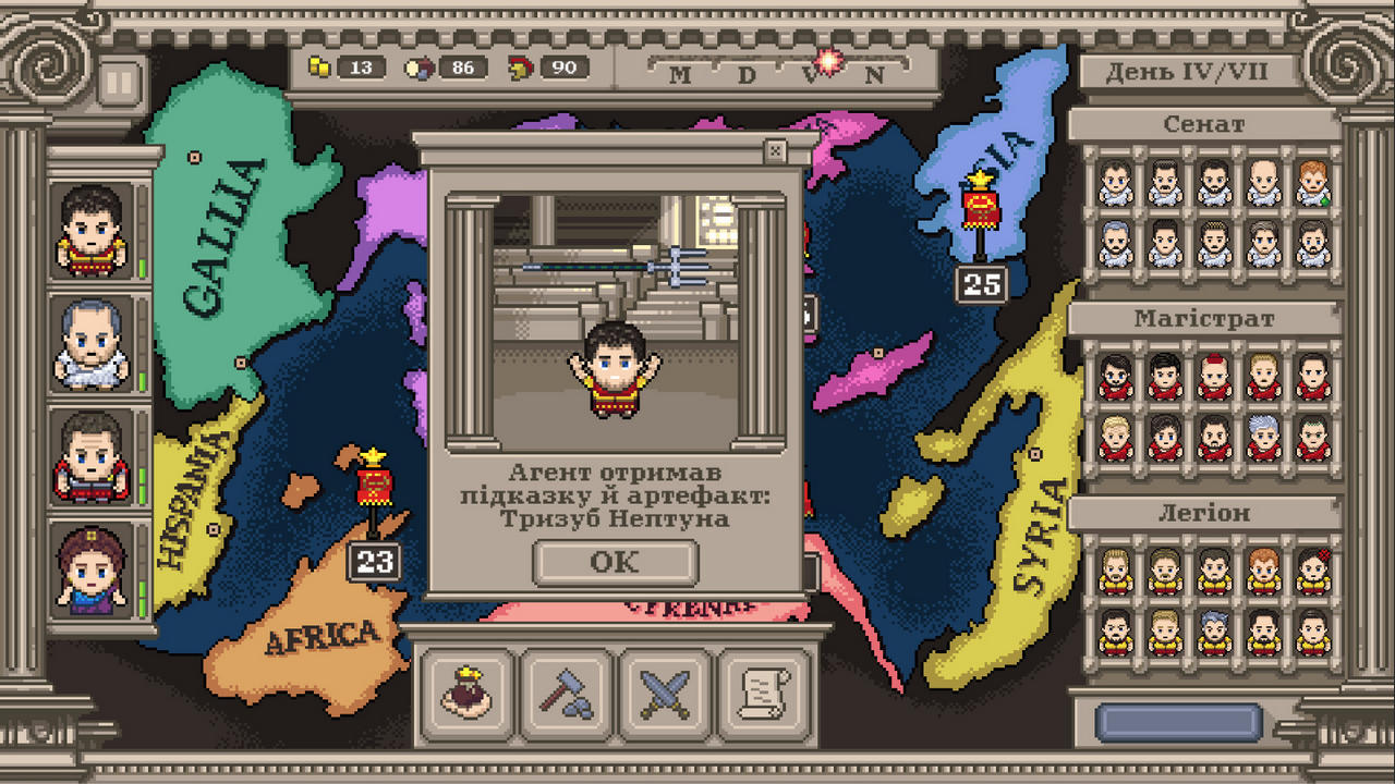 Каталог української локалізації ігор | Long Live Caesar українською