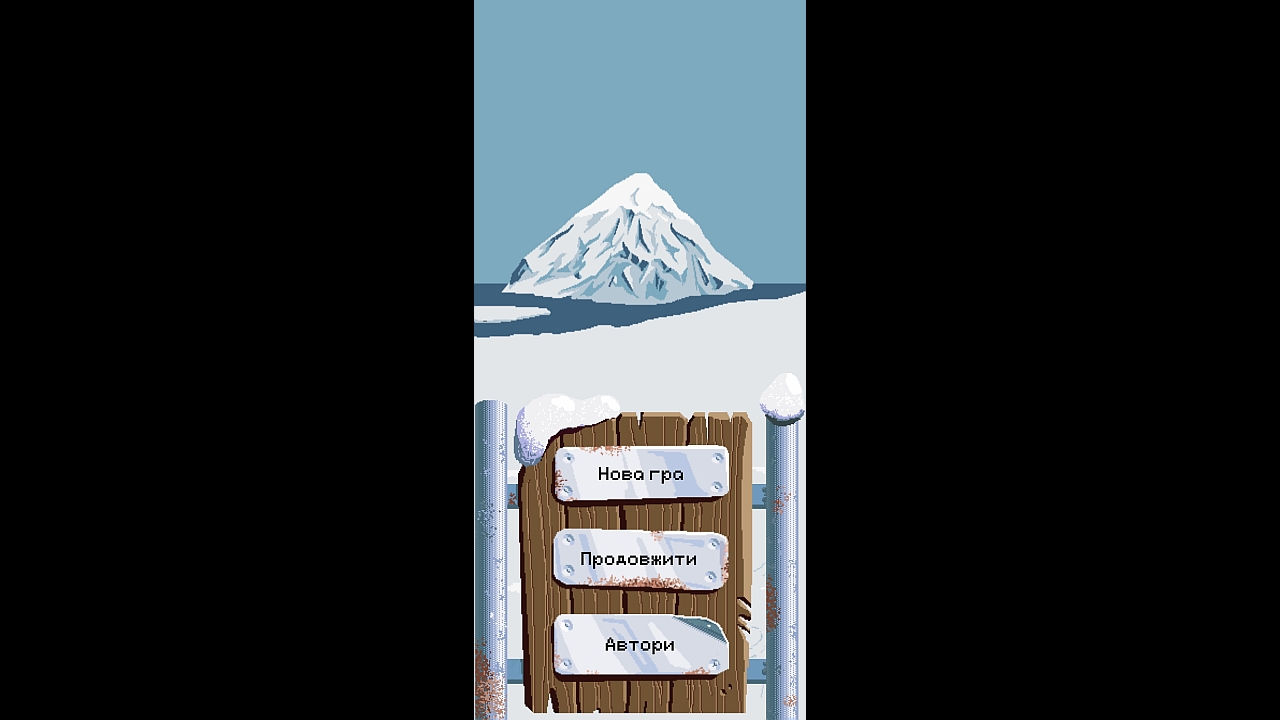 Каталог української локалізації ігор | Arcane Words - Таємні слова ...