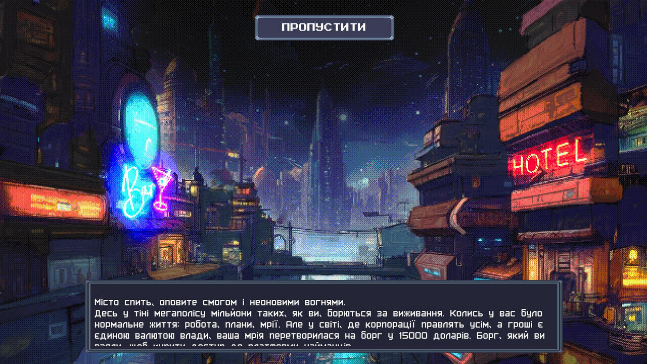 Каталог української локалізації ігор | Agent Dunoz українською