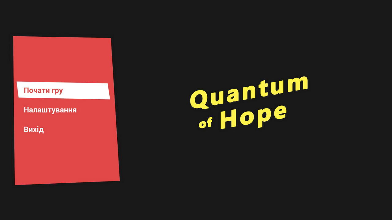 Каталог української локалізації ігор | Quantum of Hope українською