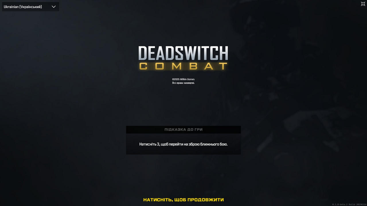 Каталог української локалізації ігор | Deadswitch Combat українською