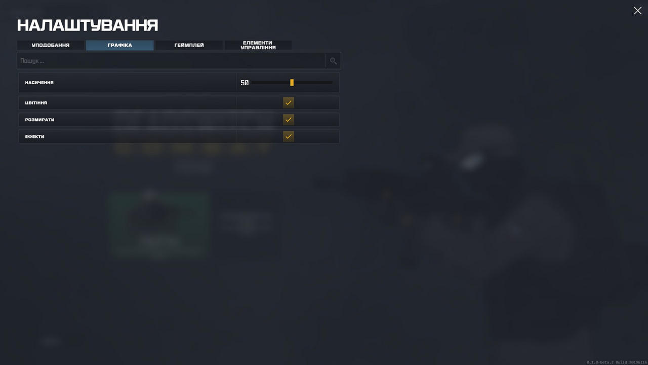 Каталог української локалізації ігор | Deadswitch Combat українською