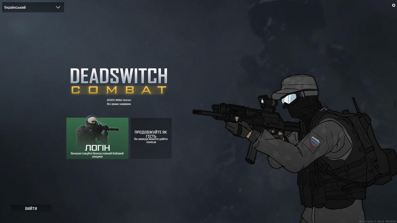 Каталог української локалізації ігор | Deadswitch Combat українською