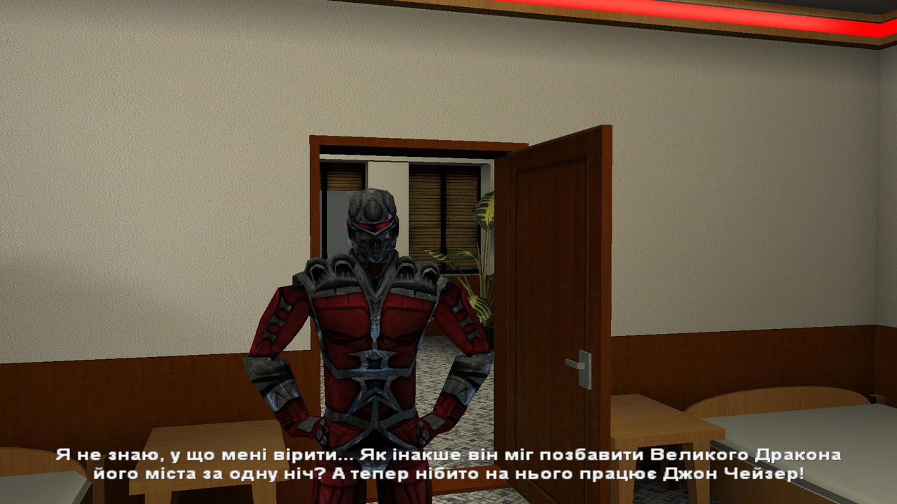 Каталог української локалізації ігор | Chaser українською