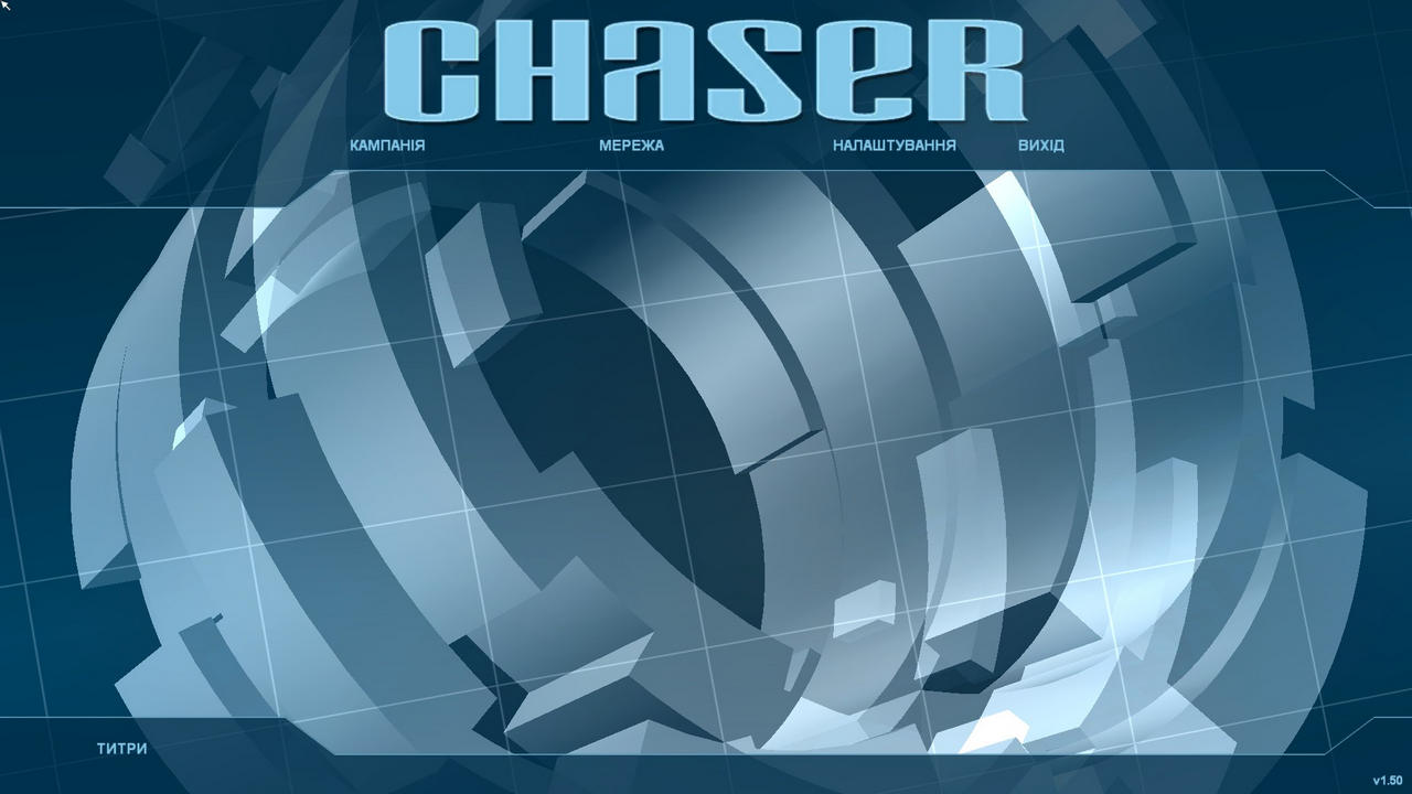 Каталог української локалізації ігор | Chaser українською